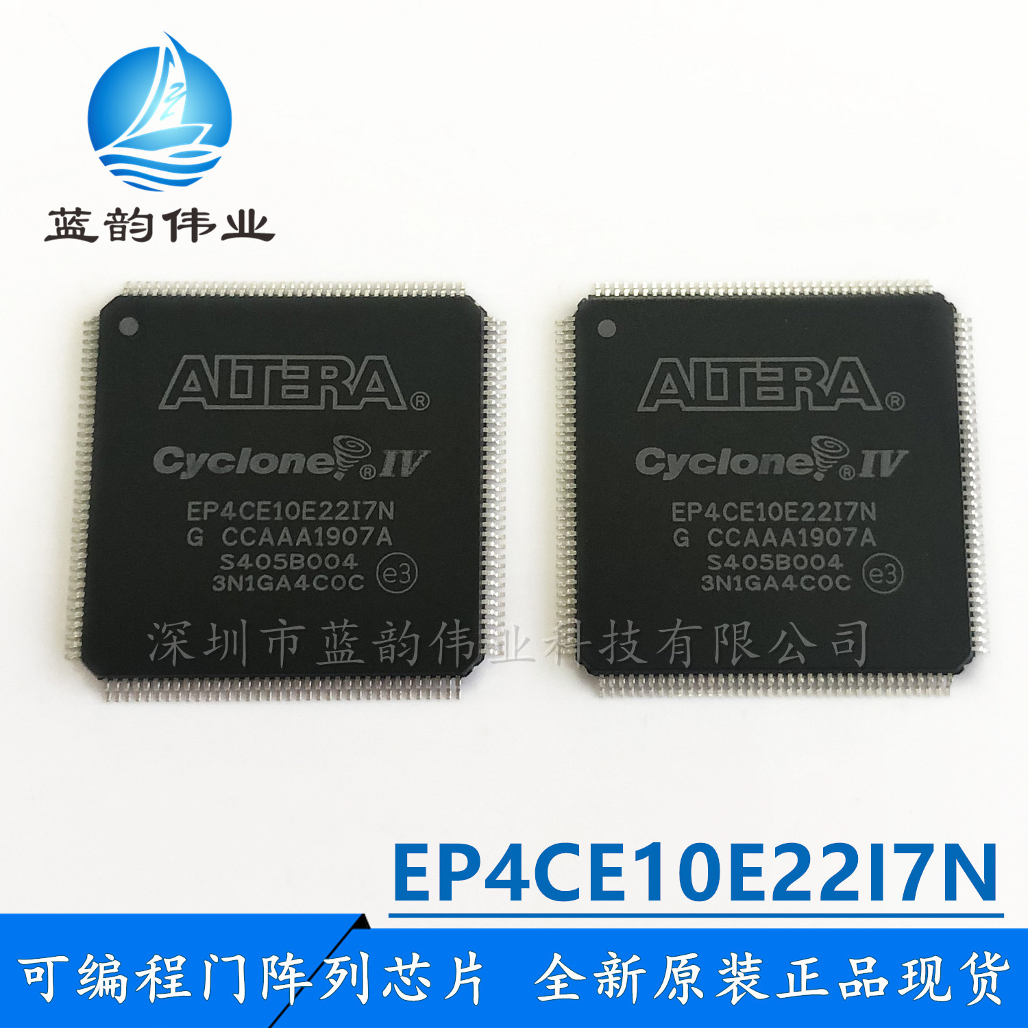 EP4CE10E22I7N 全新原装正品 QFP-144 可编程门阵列 EP4CE10E22I7-阿里巴巴