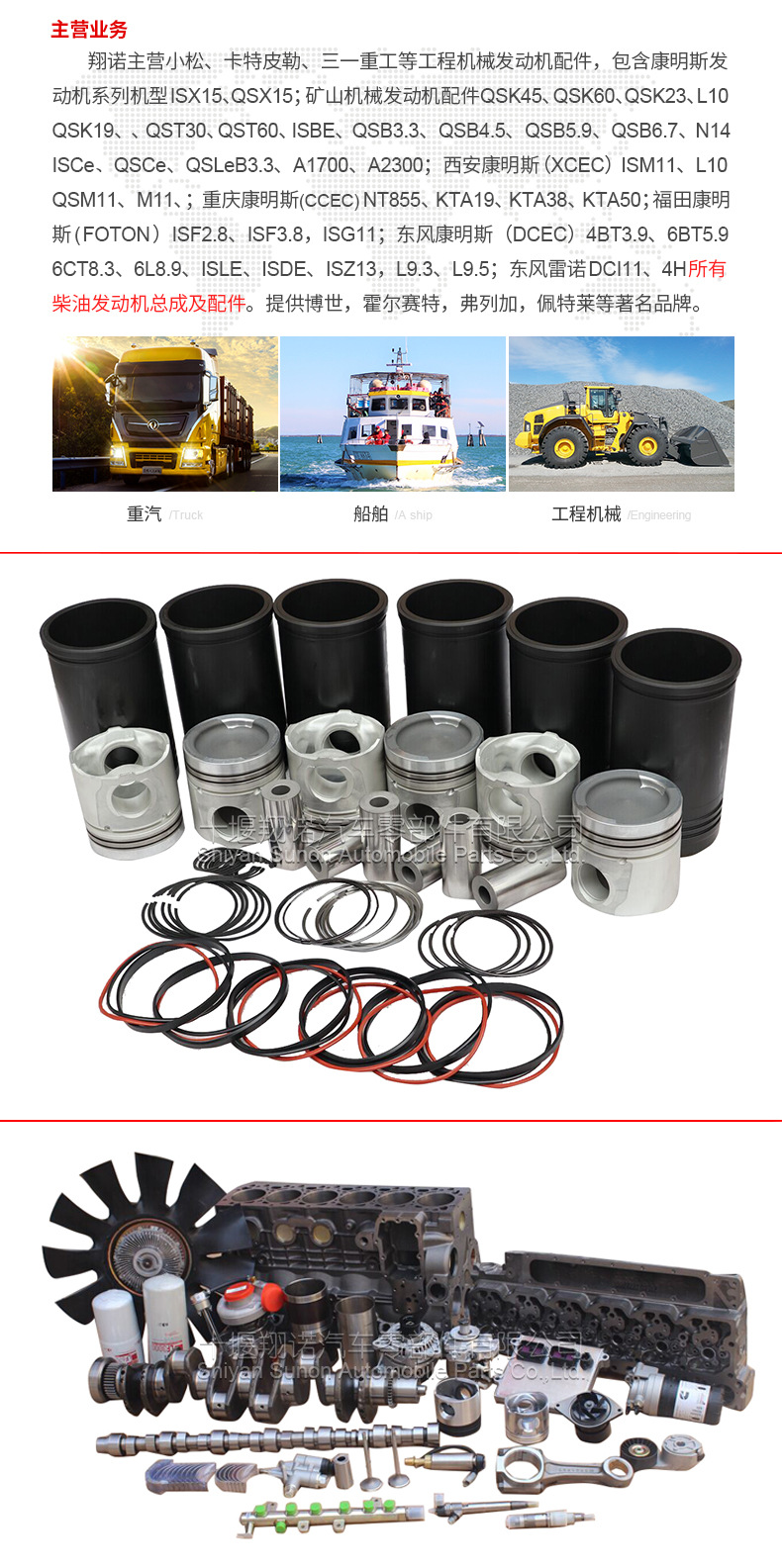 CCEC重庆康明斯发动机总成K19曲轴3418898 3096362 3347569-阿里巴巴