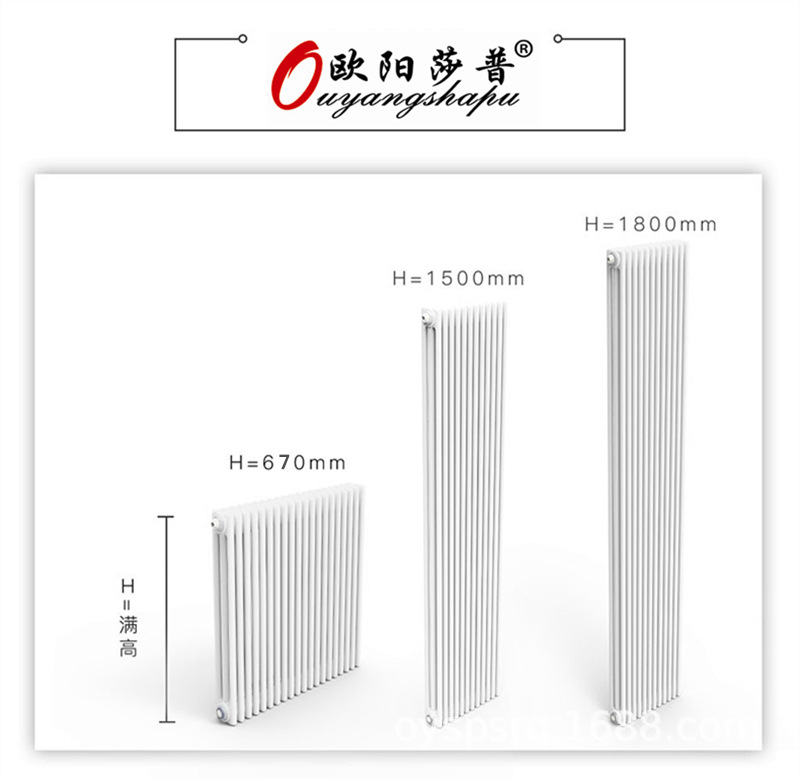 厂家销售钢三柱暖气片散热器SCGGZY3-1.0/6 F9B06 GZ306 GZ3-600-阿里巴巴