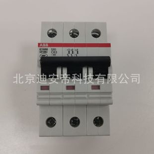S263-C63 ABB微型断路器 63A 3极3P C特性 全新 10012368-阿里巴巴