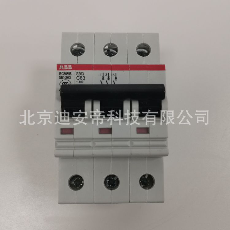 S263-C63 ABB微型断路器 63A 3极3P C特性 全新 10012368-阿里巴巴