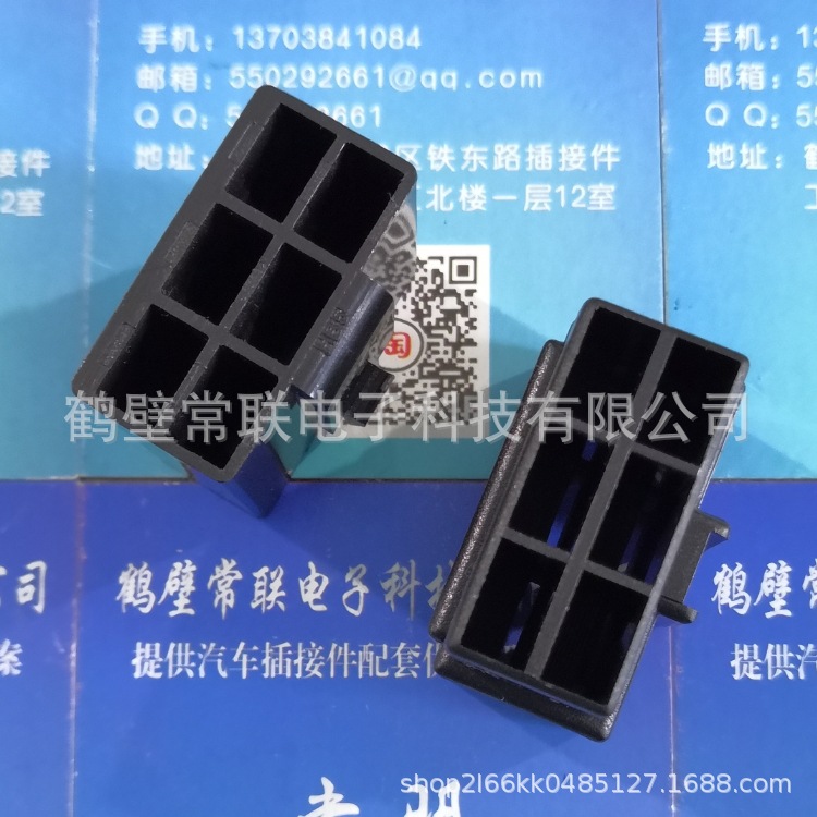 DJ7061-6.3-11-21本色ABS黑色 公母护套颜色可选择 量大价优-阿里巴巴