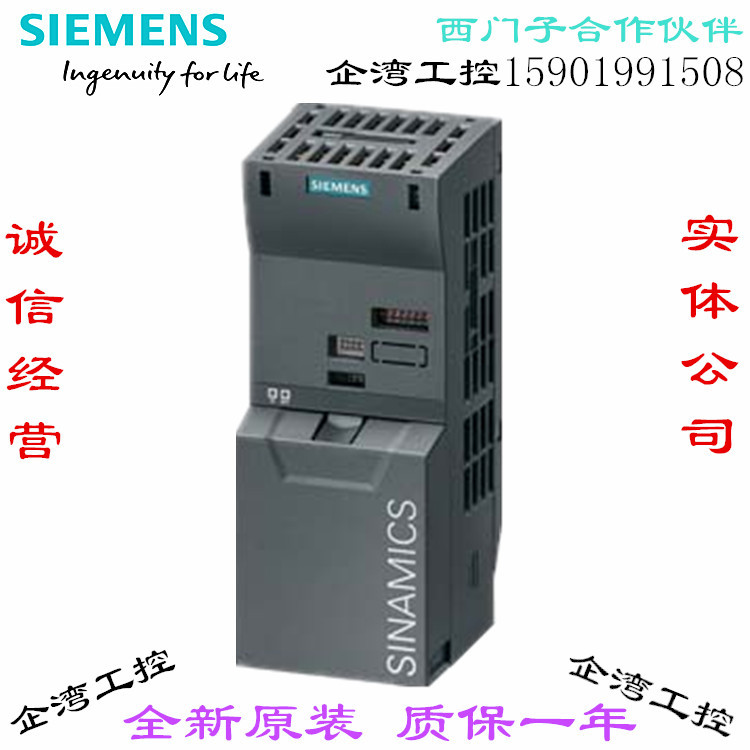 西门子 6SL3244-0BA20-1BA0 SINAMICS G120 CU240S控制单元 现货-阿里巴巴