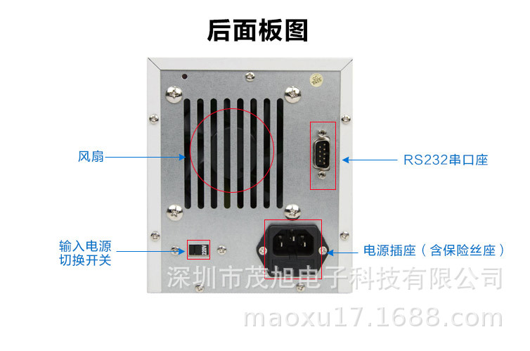同门 eTM-1520P/eTM-1502P 稳定可调可编程开关直流电源 10mV/1mA-阿里巴巴