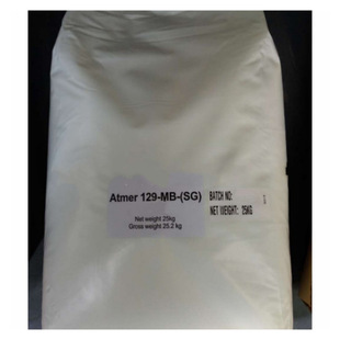 英国禾大塑料抗静电剂ATMER 129MB 原装原装-阿里巴巴