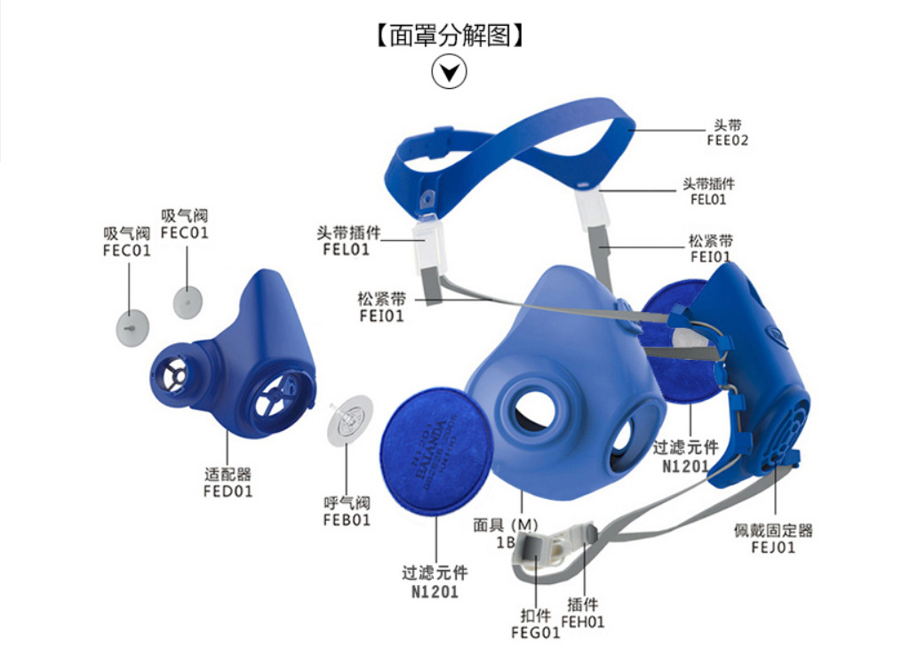 防尘面罩_防口飞沫面罩面具煤矿煤尘防护fcn1201 - 阿里巴巴