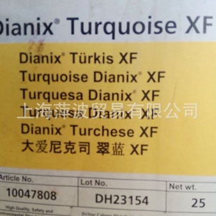 德司达 大爱尼克司 Dianix 黄 红 蓝 AC-E-阿里巴巴