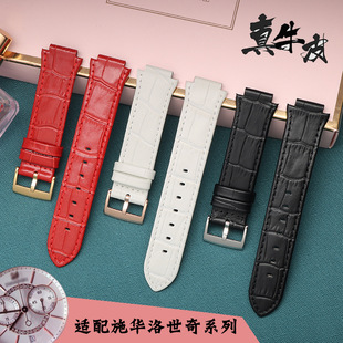 时名凸口牛皮表带 14mm适配施华洛真皮表带女5080602 5096008系列-阿里巴巴