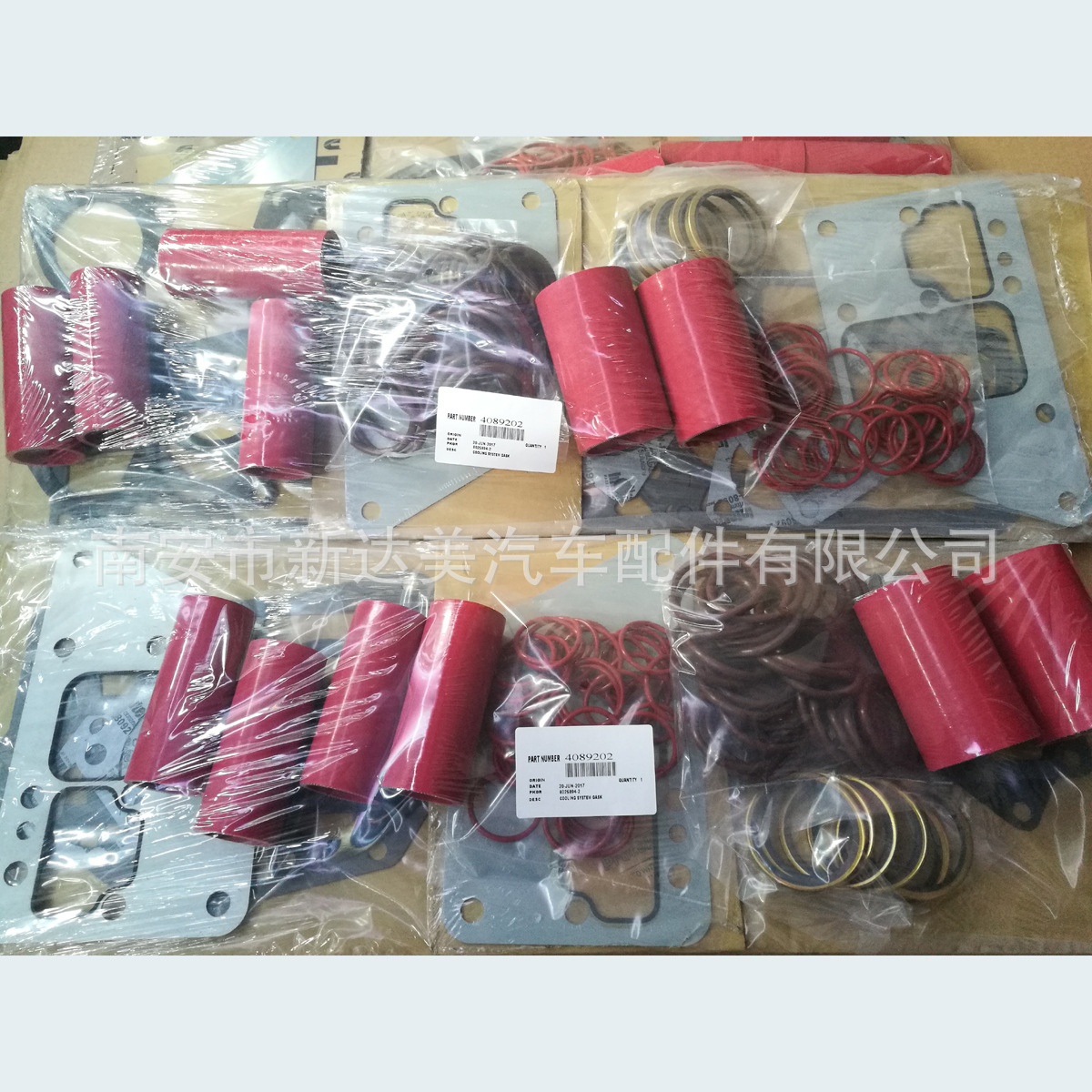 QSK60修理包4089202 4089201 4089203 4089200 4376323-阿里巴巴