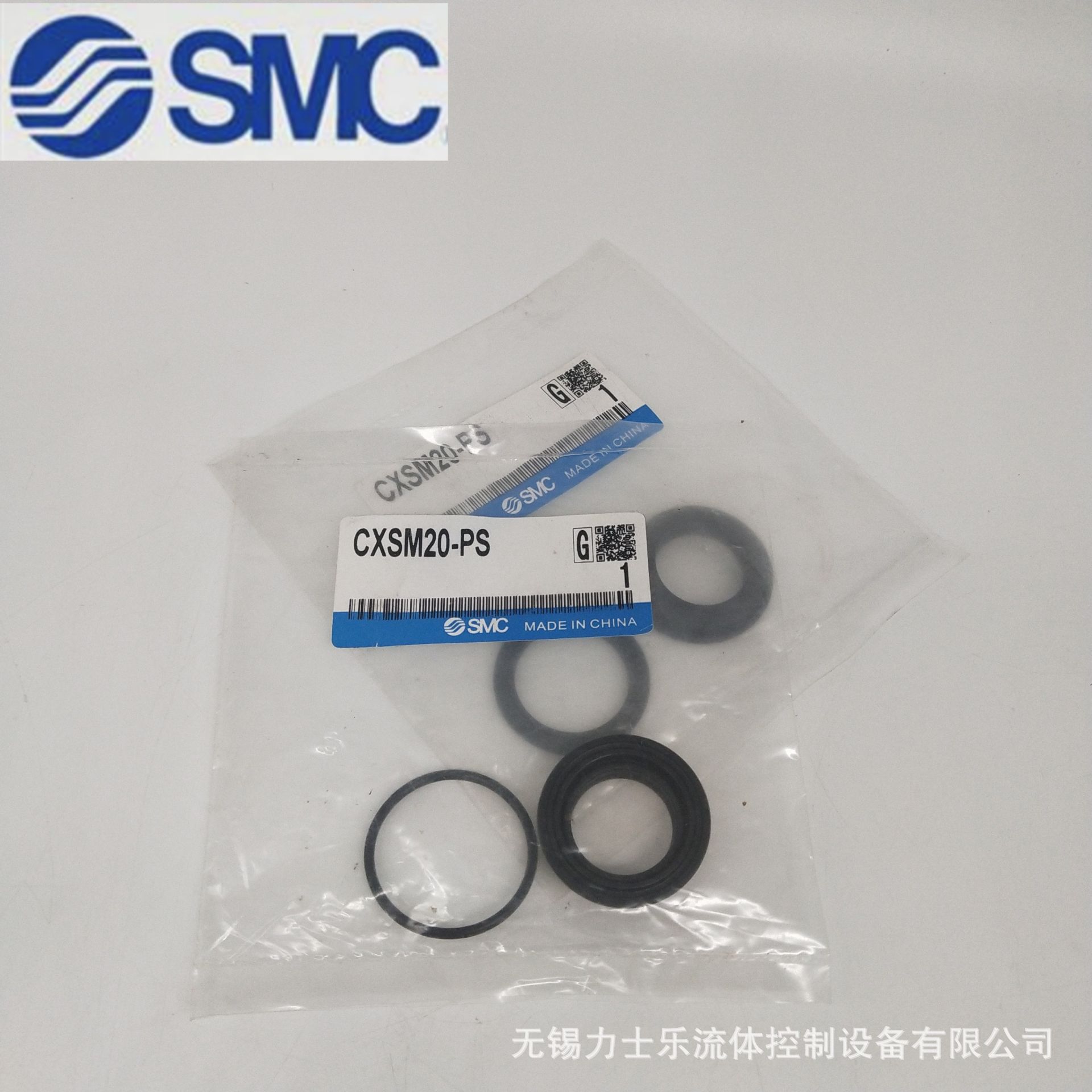现货！SMC气缸密封圈CXSM20-PS-阿里巴巴