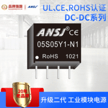 深圳市安时捷电子有限公司_阿里巴巴旺铺