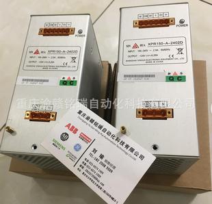 电源模块XPR150-24-阿里巴巴