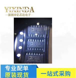 AD8522ARZ AD8522AR AD8522A AD8522 运算放大器 全新质量保证-阿里巴巴