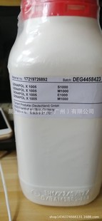 EMULSOGEN APS 1000 反应性乳化剂聚合稳定耐水白阴离表面活性剂-阿里巴巴