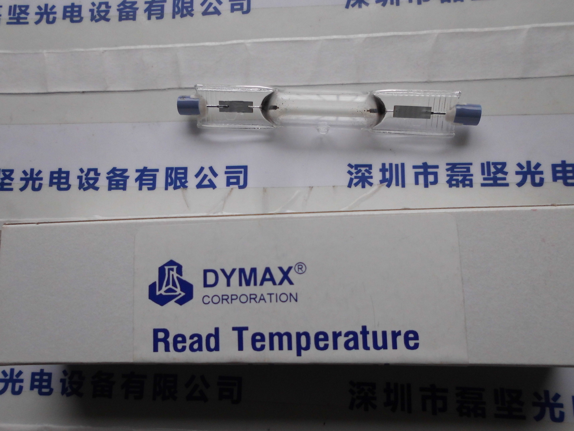 P/N 38560戴玛斯紫外线固化灯管 DYMAX (图)-阿里巴巴