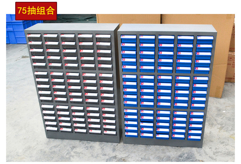塑料零件柜_1020抽塑料零件柜抽屉式工具柜电子螺丝柜样品 - 阿里巴巴