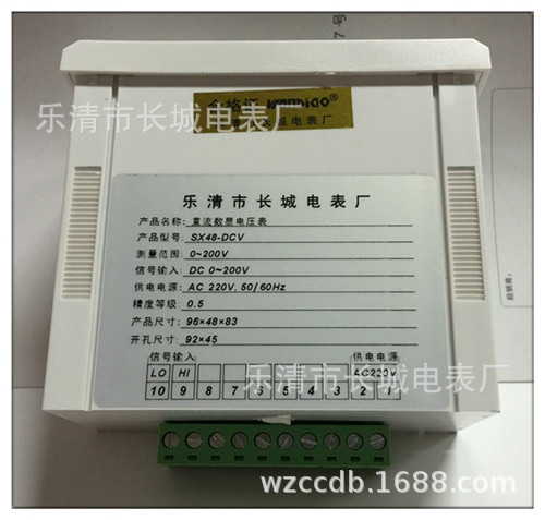 白壳 长城电表厂 SX48-DCV 200V 数显直流电压表-阿里巴巴