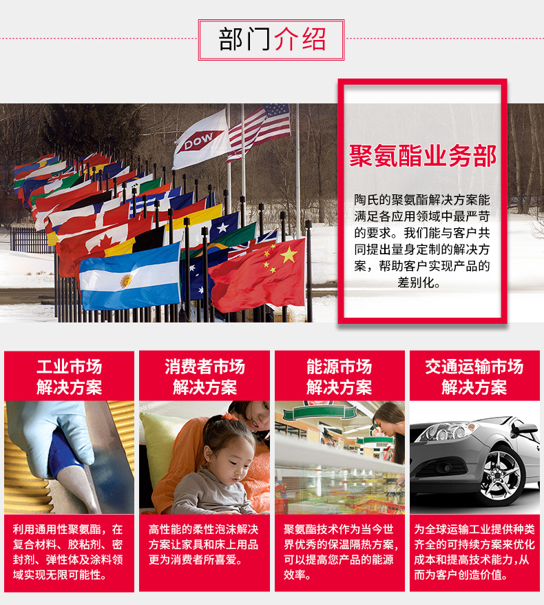 陶氏/DOW 美妆粉扑聚氨酯预聚体HYPOL JT6000/4000/ 亲水聚氨酯-阿里巴巴