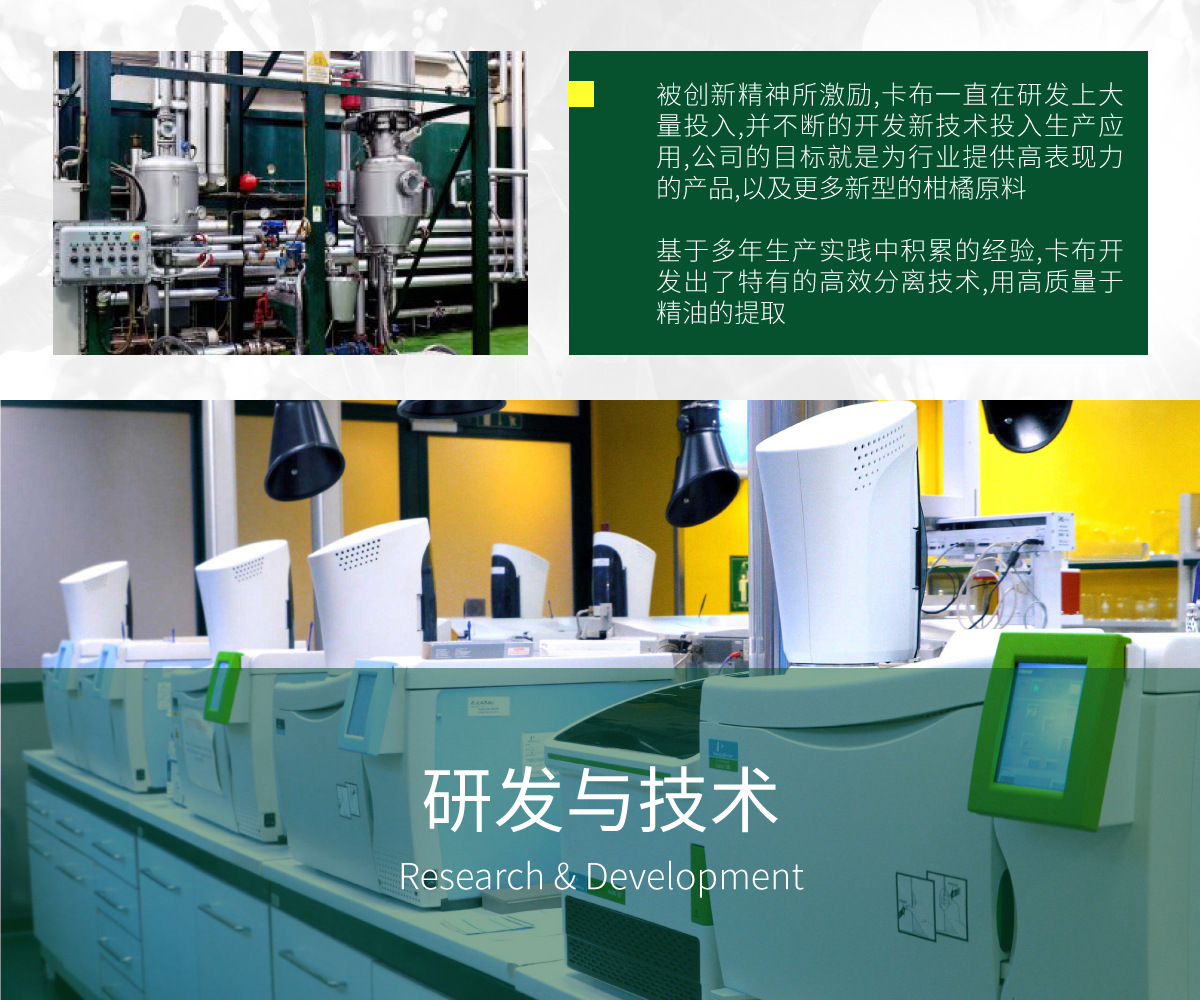 [样品]Capua-白柠檬油 白柠檬精油 Lime Oil21005|8008-26-2-阿里巴巴