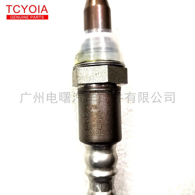 适用于丰田08-13款汉兰达3.5 GSU45氧传感器 空燃比 89467-0E050-阿里巴巴