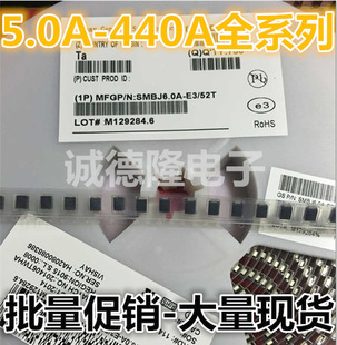 SMAJ40A VISHAY 400W 40V DO-214AC 单向TVS瞬态抑制二极管-阿里巴巴