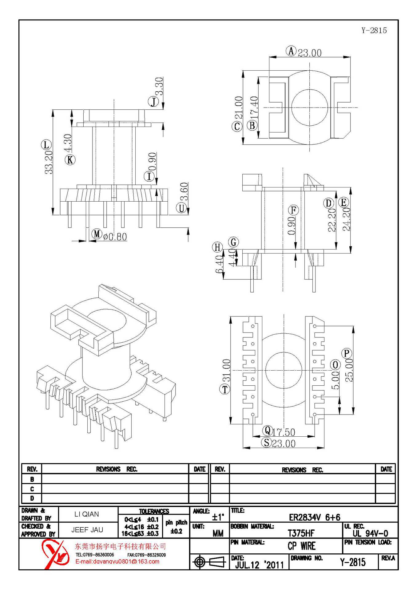 厂家供应Y-2815 ER2834立式6+6 线架BOBBIN变压器骨架-阿里巴巴