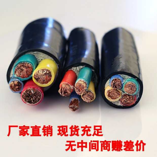 YJVR ZR-VVR RVV RVVZ 国标铜芯软电缆70 95 120 150平方软电缆-阿里巴巴