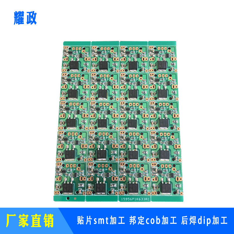smt贴片后焊加工邦定cob后焊dip后焊全套线路板组装量产-阿里巴巴