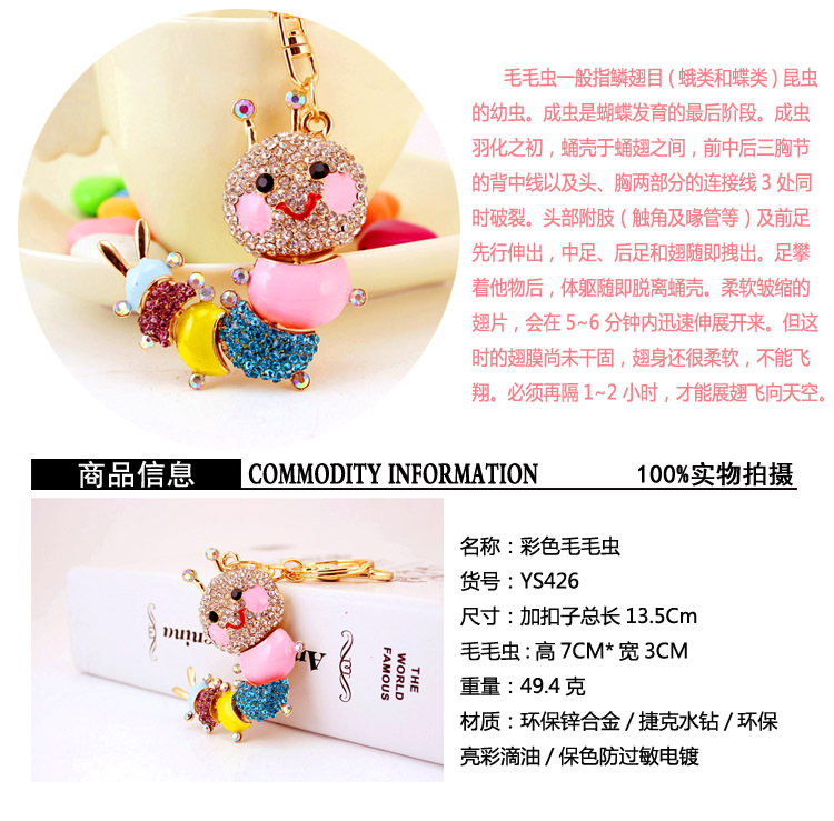 caterpillar car keychain NHAK297623