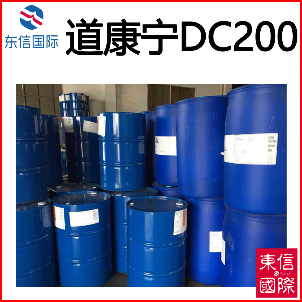 供应原装进口 道康宁DC200 二甲基硅油 .PMX-200 350CS/粘1KG起订-阿里巴巴