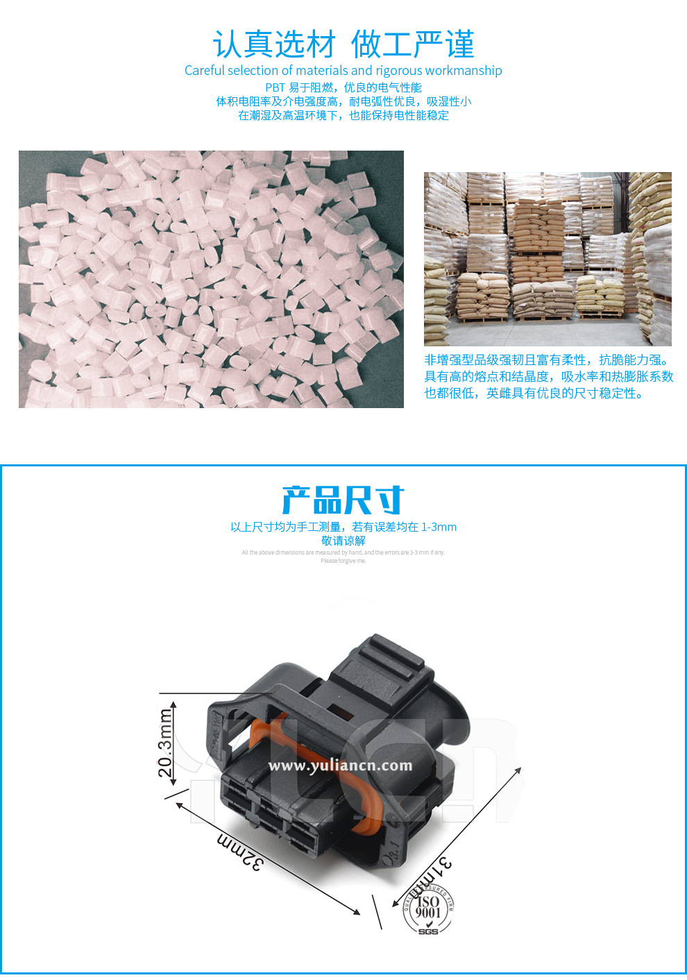 1928403966汽车防水连接1 928 403 966 DJ7039-3.5-21 936060-1-阿里巴巴