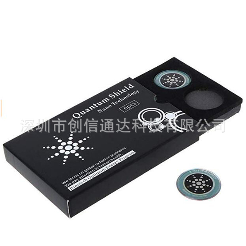 FusionExcel EMR Quantum Shield Science手机防辐射贴纸负离子盾-阿里巴巴