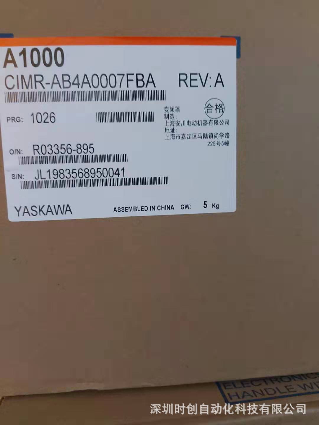 全新原装正品安川变频器H1000系列全系列 安川代理现货-阿里巴巴