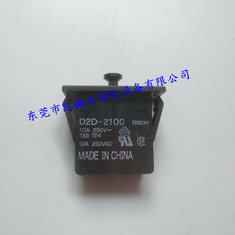 D2D-2100有库存现货 欧姆龙OMRON电源门开关-阿里巴巴
