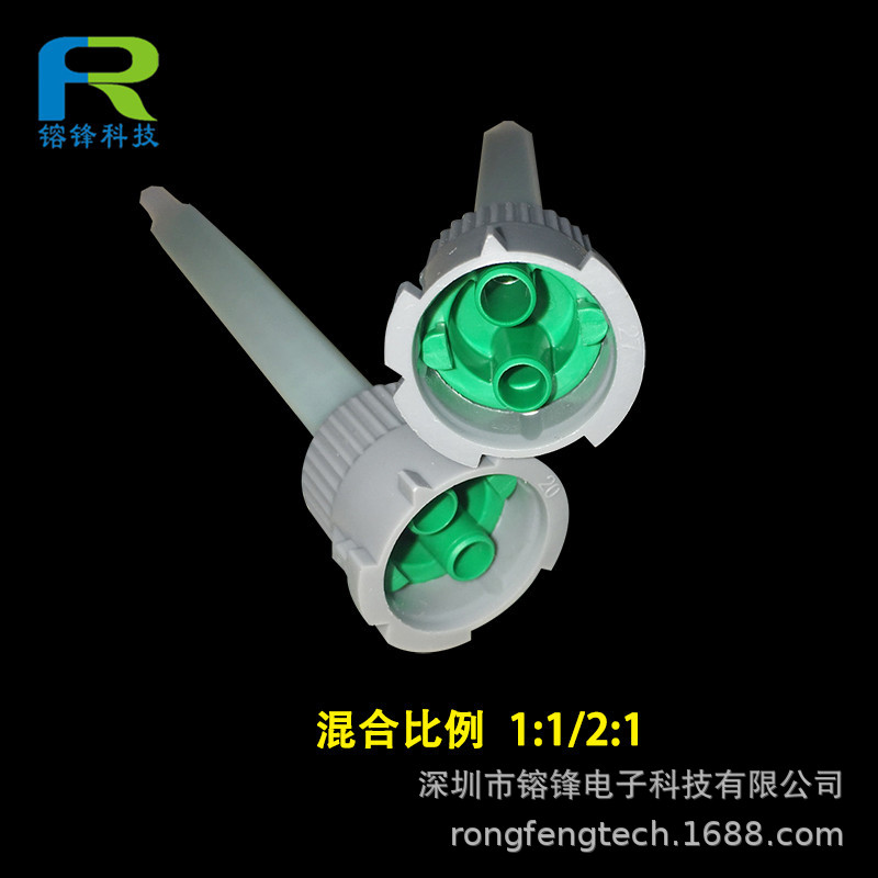 MBQ05-16L MIXPAC 方形混合管 AB胶独立入口 混胶管 点胶管-阿里巴巴