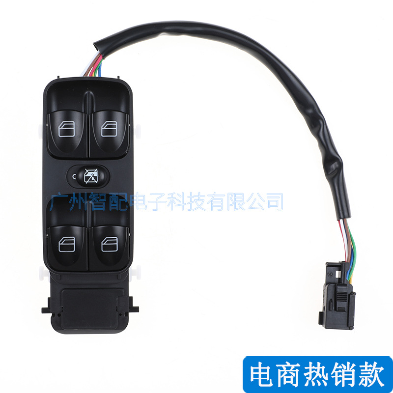 4638202210适用于奔驰汽车玻璃升降器总开关电动车窗控制开关-阿里巴巴