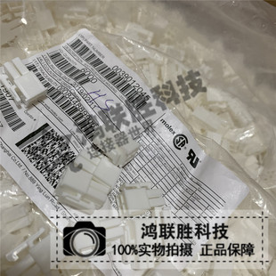 一个起售 MOLEX 接插件 39012045 5557-04R-210 3901-2045-阿里巴巴