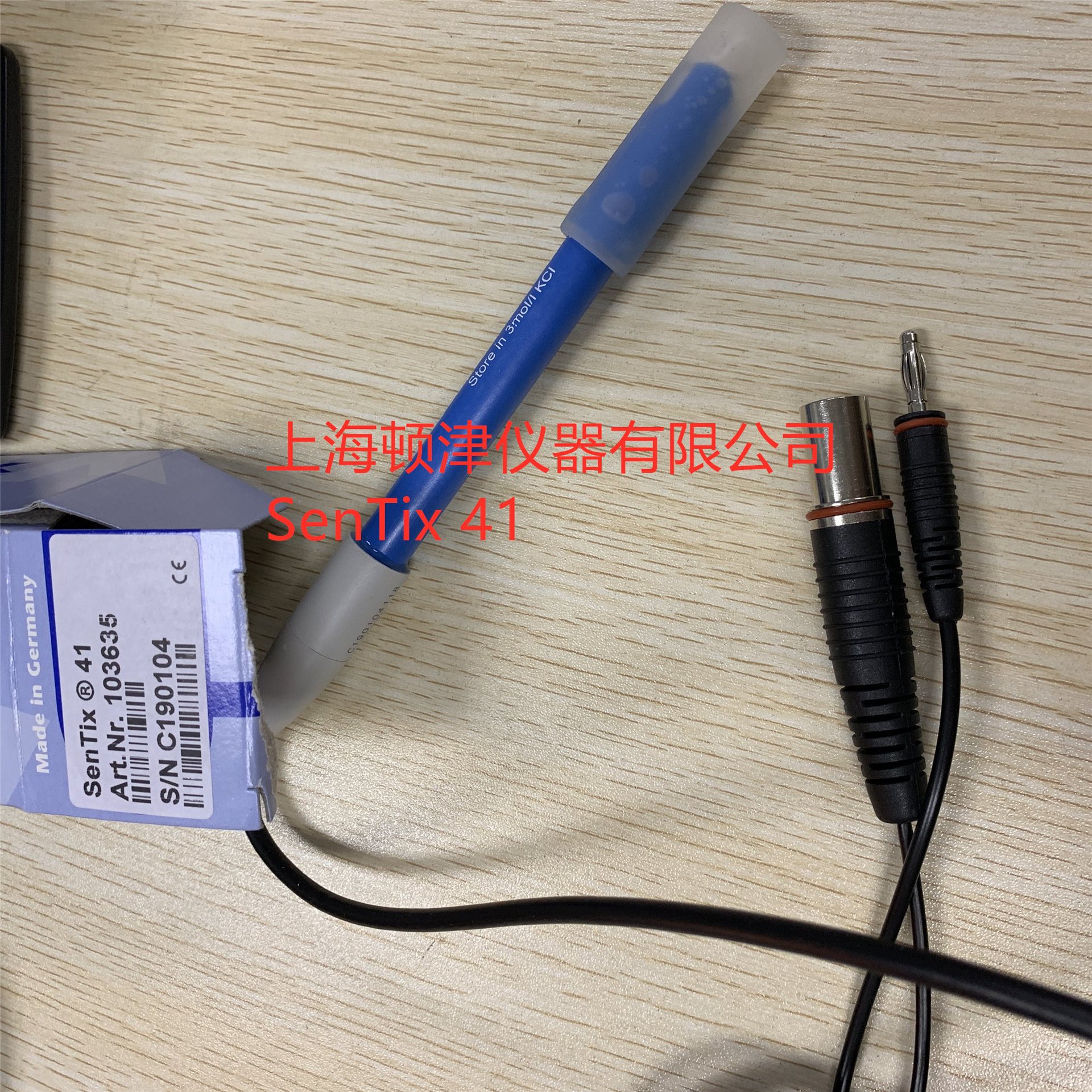 Sentix41德国WTW pH酸度复合电极Sentix 41 Sentix 81 103635-阿里巴巴