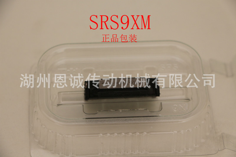 THK SRS9XM SRS9XN SRS9M SRS9XS SRS9M SRS12GM SRS9XGMUU-阿里巴巴