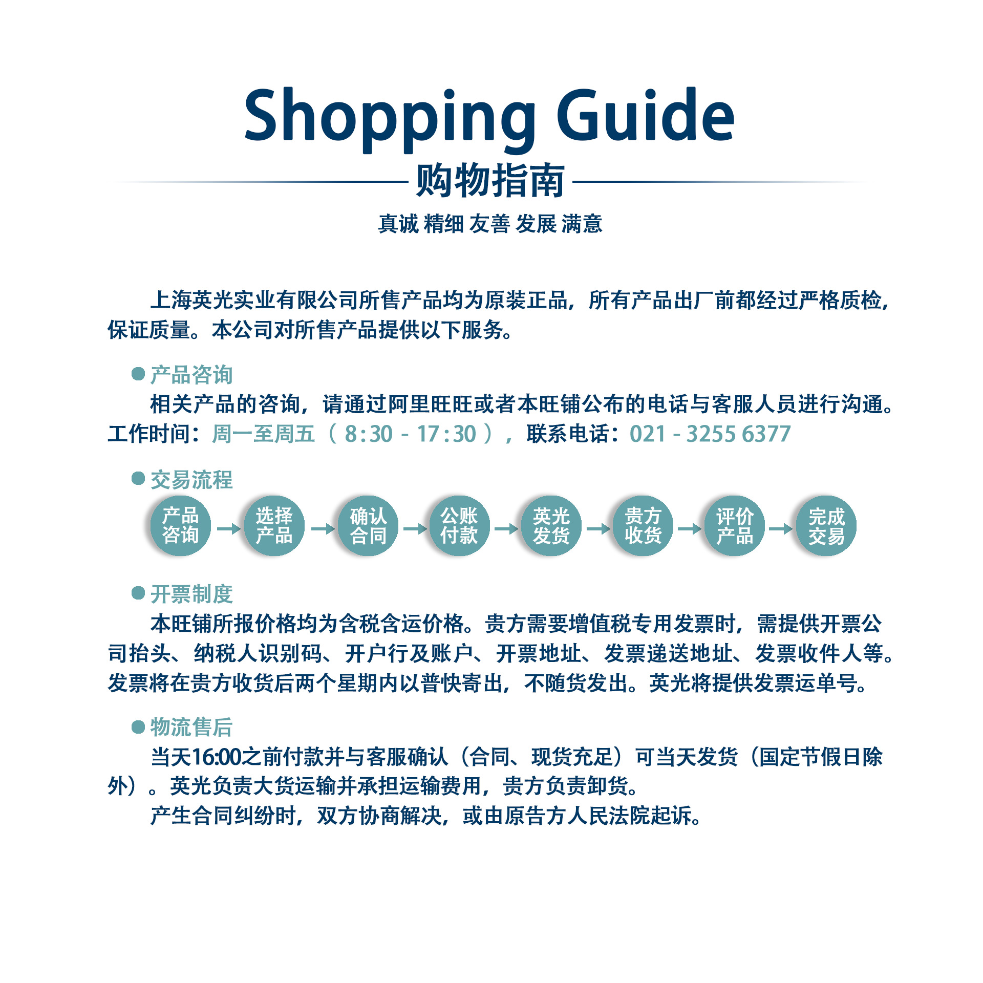格尔伯特12醇，2-丁基-辛醇，异构十二醇，异构12醇，ISOFOL 12-阿里巴巴