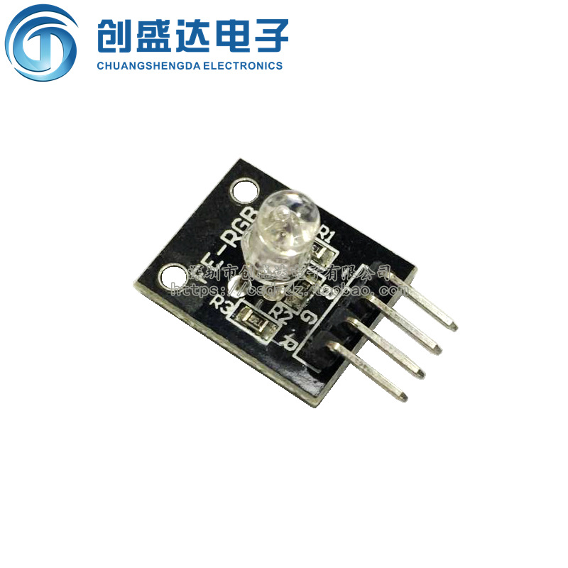RGB模块 LED模块 全彩LED模块 三色LED 兼容 新款-阿里巴巴