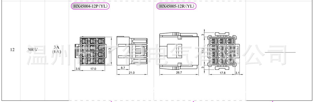 红星接插件 YL-2P YL条形连接器间距4.5MM HX45004-2P 1000只/包-阿里巴巴