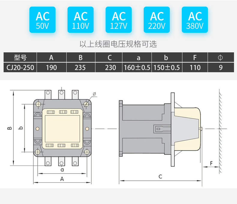 正泰交流接触器CJ20-250 250A 220V/380V 行车接触器电机接触器-阿里巴巴