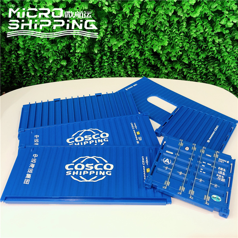 【月销10000件】定制1:25迷你货柜COSCO集装箱抽纸盒航运物流礼品-阿里巴巴