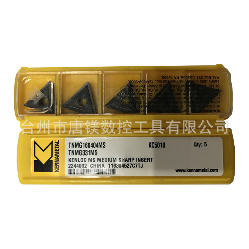 KENNAMETAL肯纳CNMG120408MS KC5010/02数控刀片菱形不锈钢钛合金-阿里巴巴