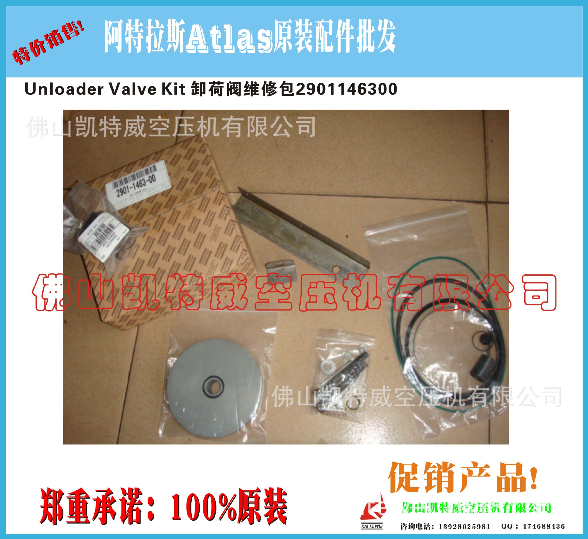 2658607738 57799322 2906056300阿特拉斯压缩机油泵空压机atlas-阿里巴巴