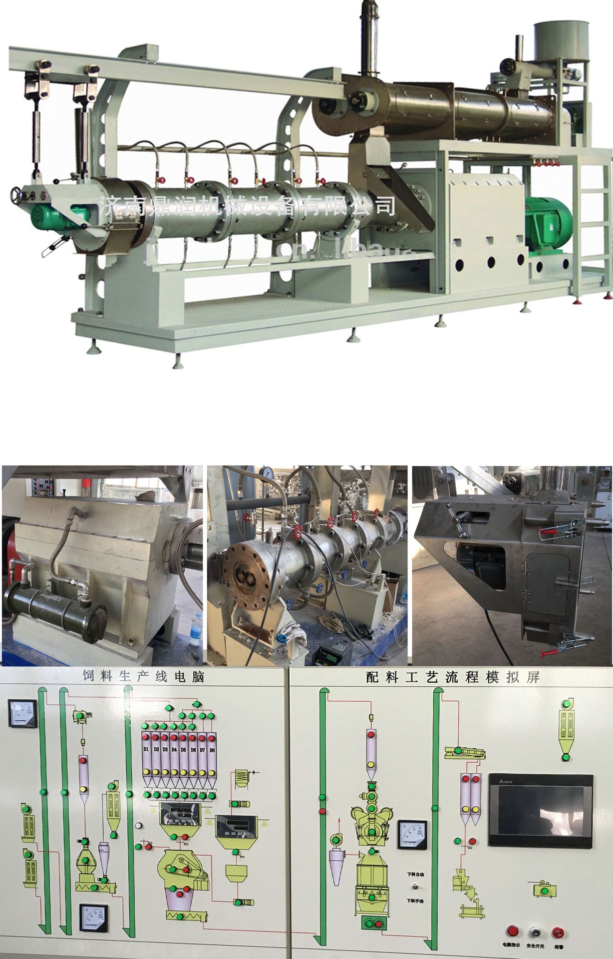 高蛋白湿法膨化机生产线双螺杆大型膨化机专业配置生产线-阿里巴巴