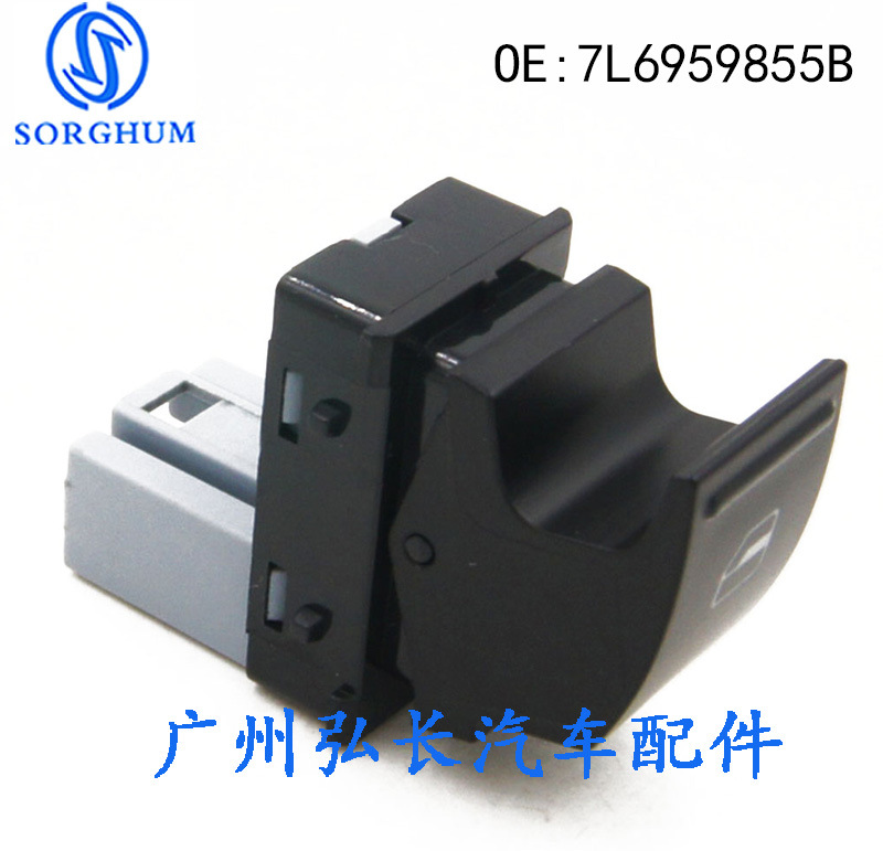 7L6959855B适用于大众汽车配件单开关不带边车窗升降开关玻璃升降-阿里巴巴