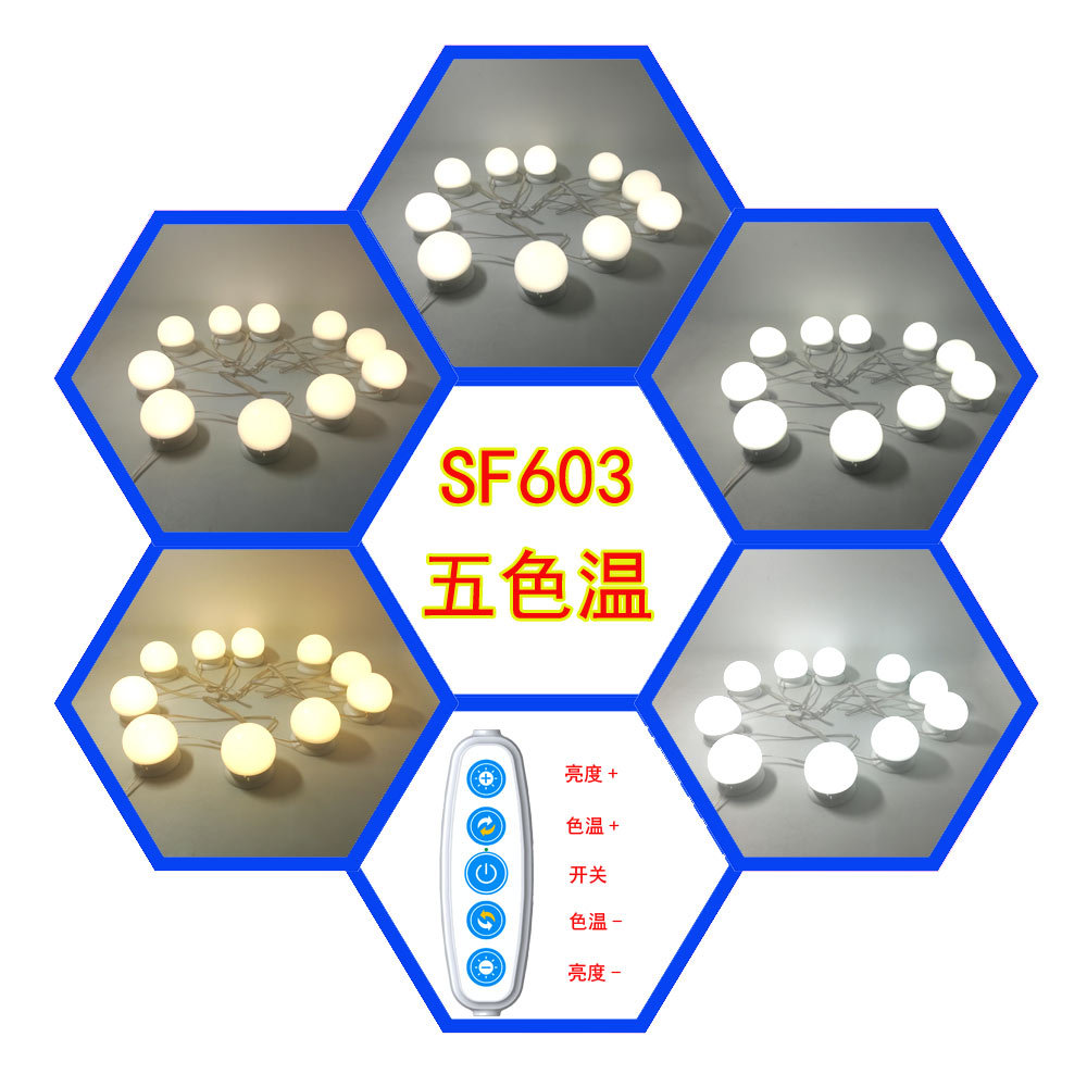 化妆镜灯泡 好莱坞 风格 隐藏布线 镜前灯泡 五色温 三色温 LED-阿里巴巴