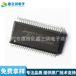 天微全新 TM1621 TM1621B SSOP48 QFP44 LCD面板显示驱动IC芯片-阿里巴巴